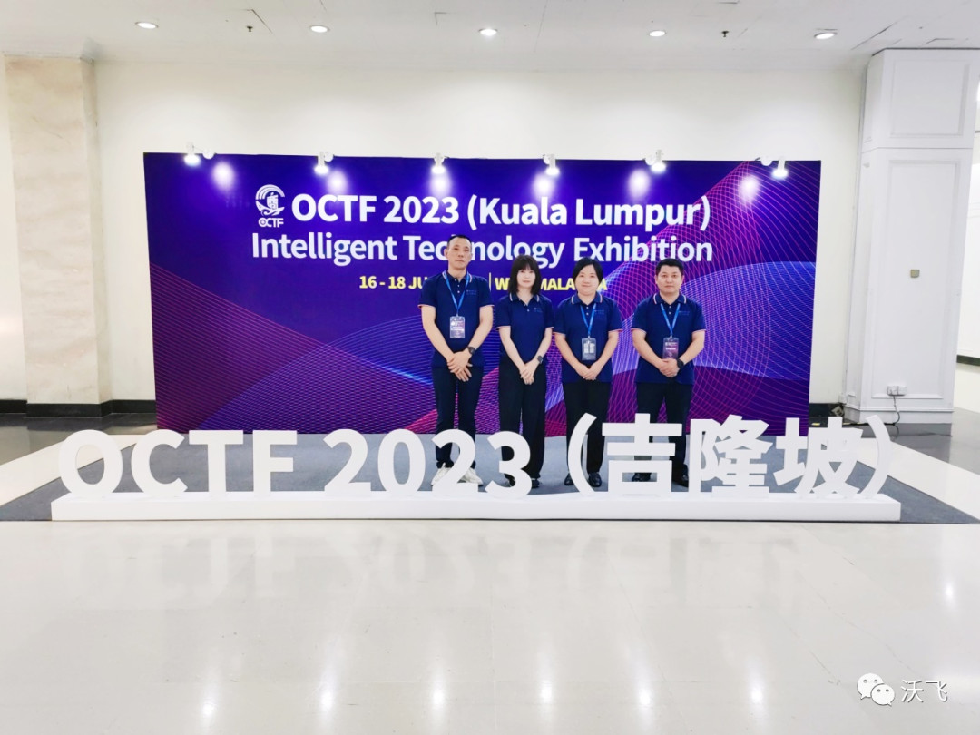 Wofly Technology Step Out of the Country, A Comprehensive Display of ...